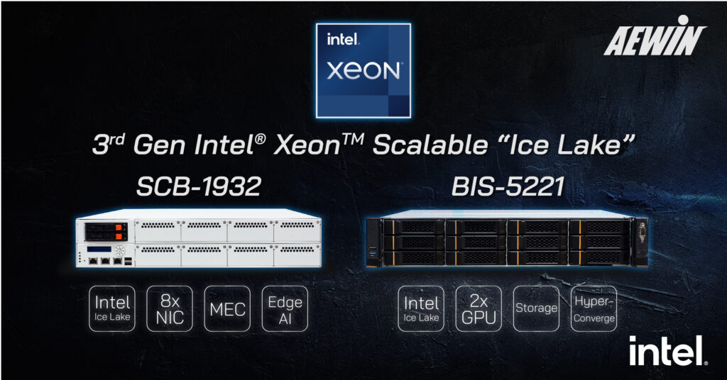 其陽推出最新Intel第三代Xeon Scalable處理器 (Ice Lake-SP)邊緣運算伺服器 - AEWIN